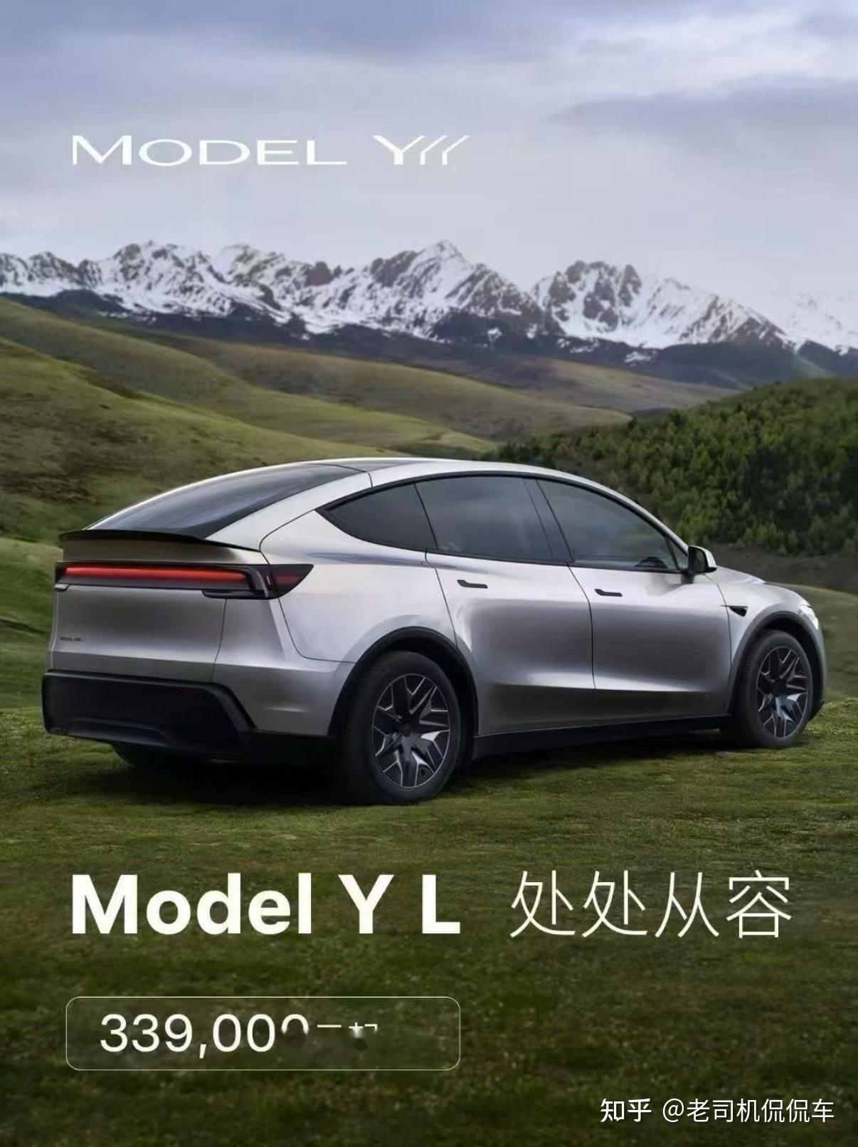 特斯拉Model YL对比蔚来ES8，中美造车新势力六座SUV怎么选? - 知乎