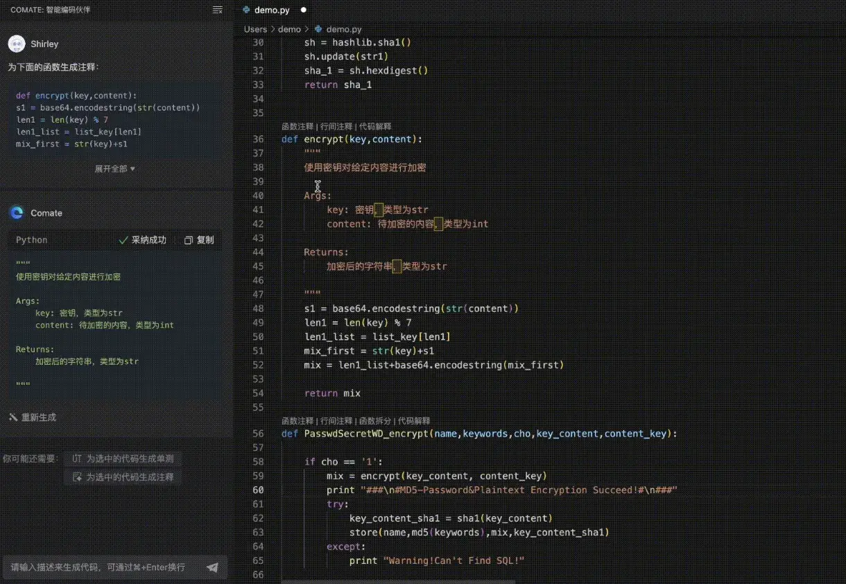 更适合中国宝宝体质的AI编码助手，Baidu Comate（Gitee版）现已开放使用 - 知乎