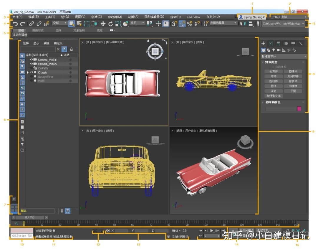 Blender vs 3ds Max：谁才是3D软件的未来 - 知乎