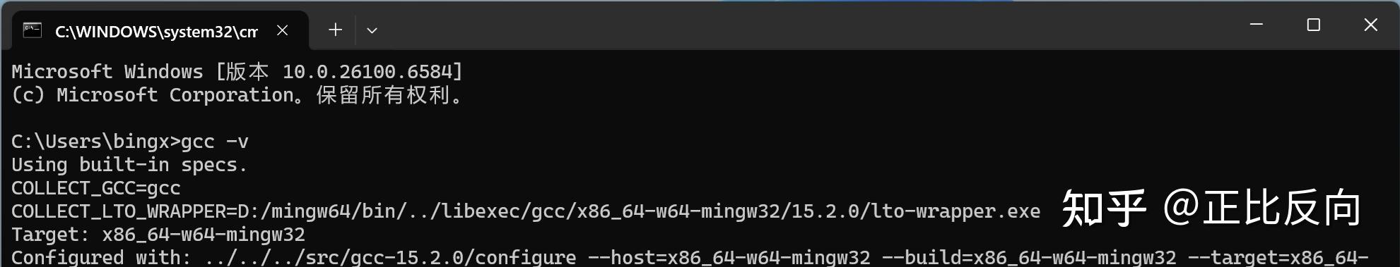 Windows 使用 VSCode + MinGW 轻松配置简易 C/C++ 学习导向环境 - 知乎