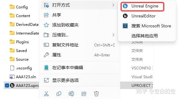 UE 右键菜单缺少Generate Visual Studio project files等选项 - 知乎