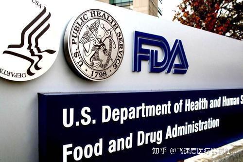 美国：FDA更新Q-submission指导原则 - 知乎