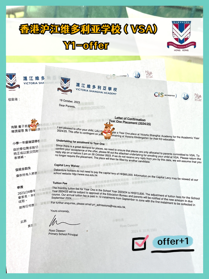 一位难求的VSA小一offer，轻松拿下 - 知乎