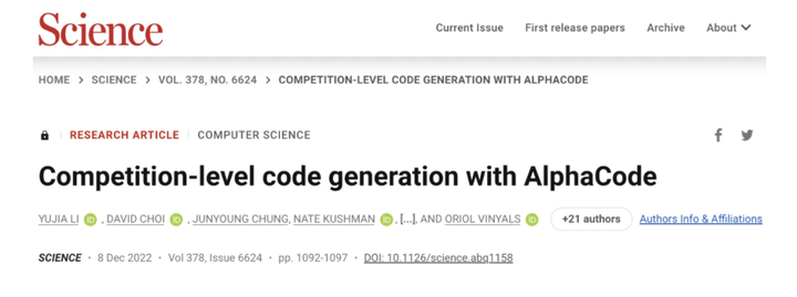 DeepMind携AlphaCode登Science封面，写代码能力不输程序员 - 知乎