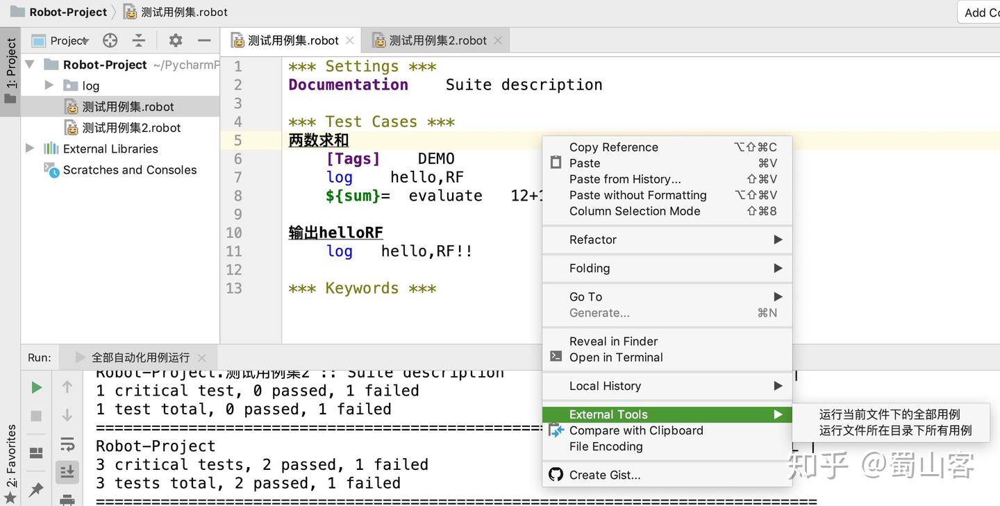 robotframework框架 - 在Pycharm当中编写RobotFramework测试用例 - 知乎