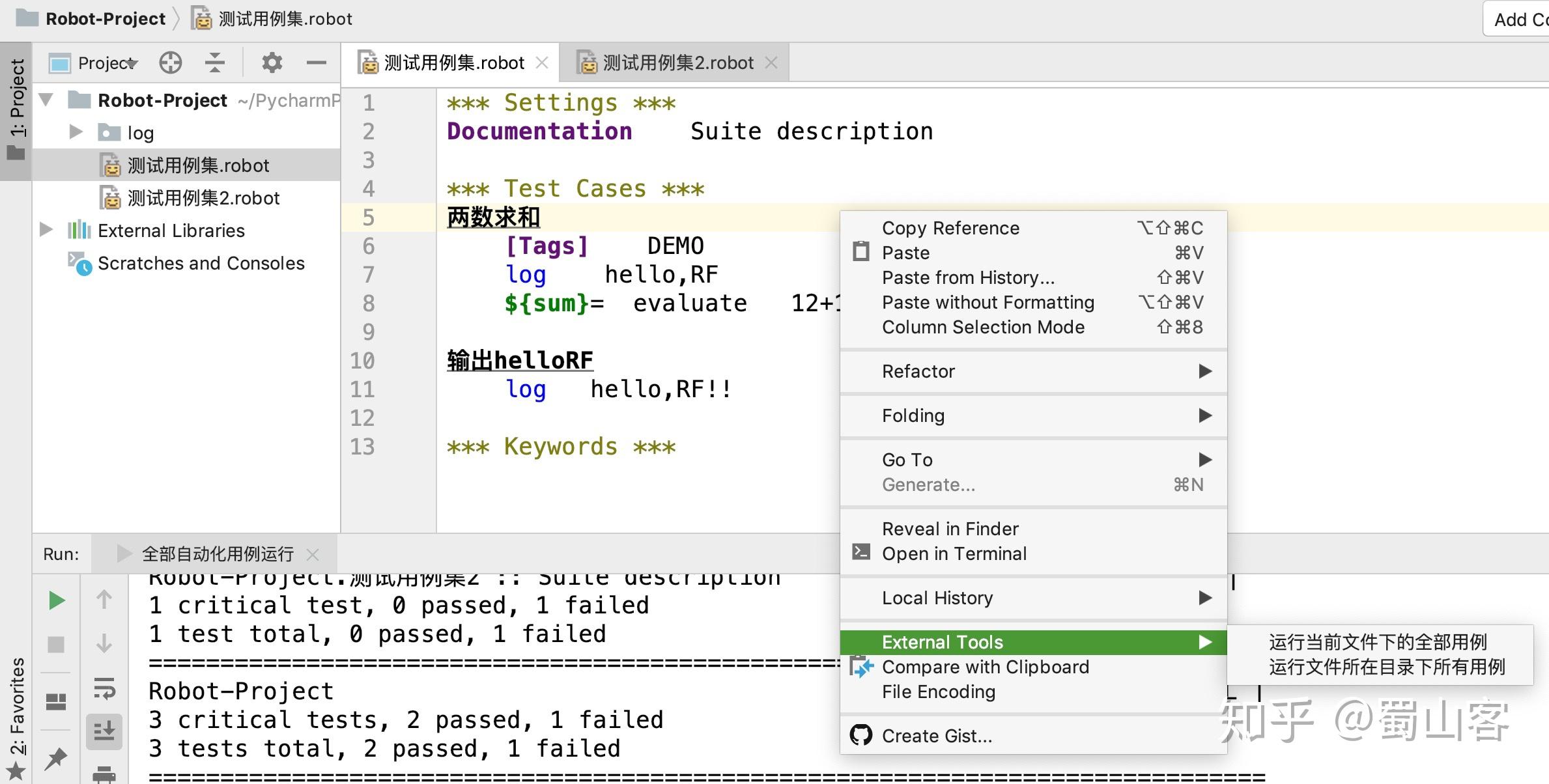 robotframework框架 - 在Pycharm当中编写RobotFramework测试用例 - 知乎