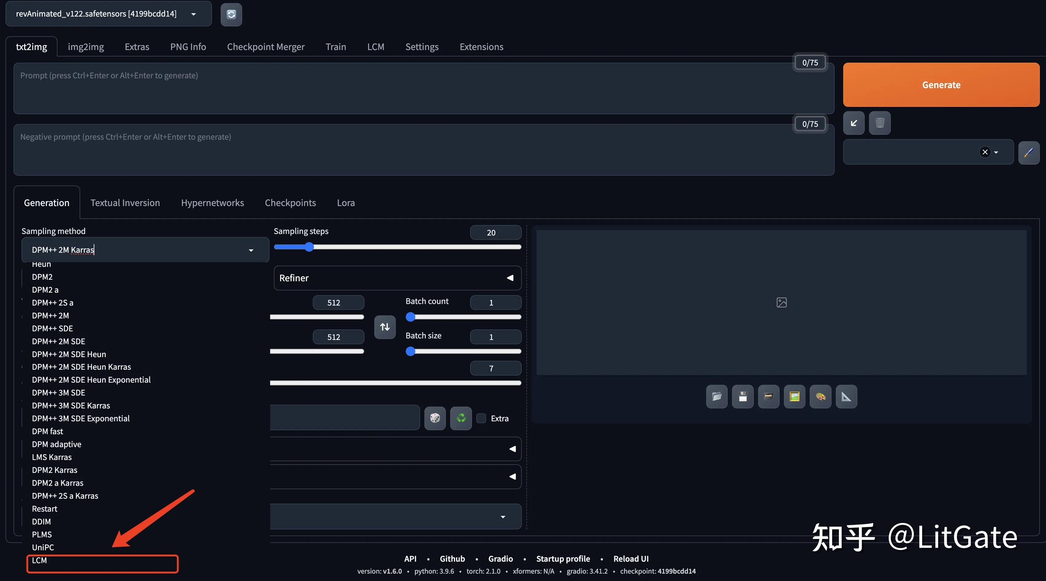 【AIGC】LCM加速大模型生图 - 知乎
