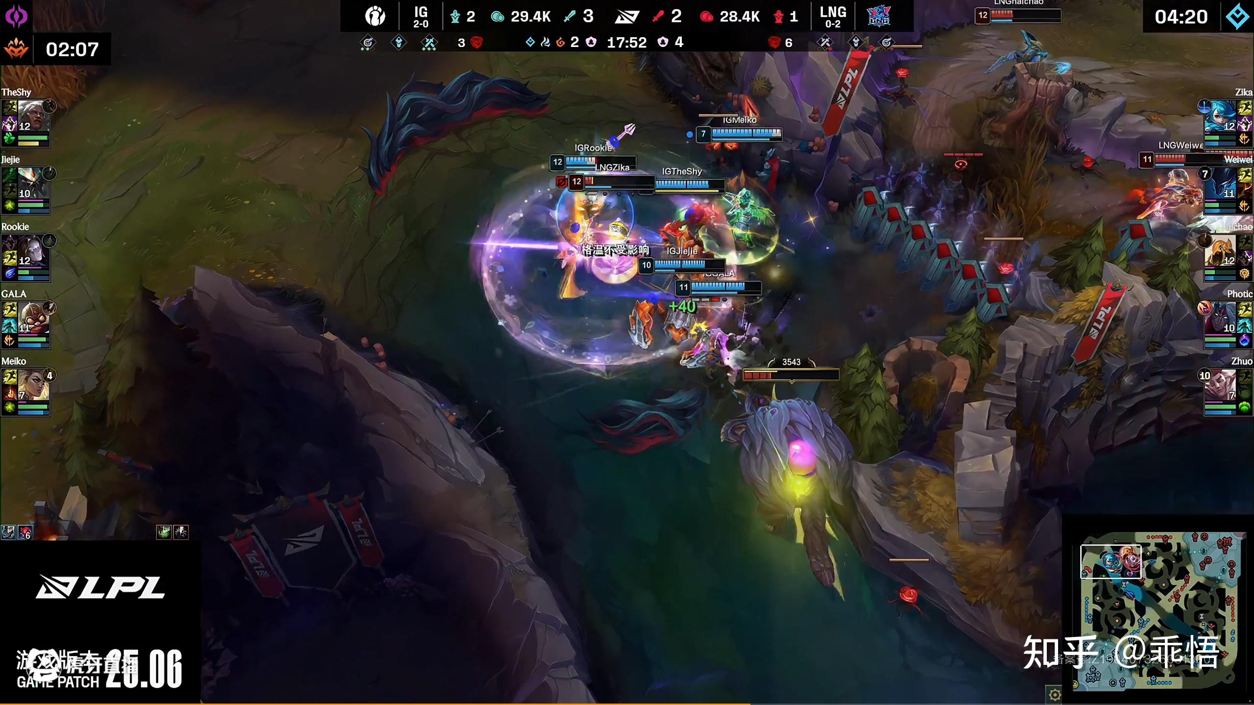 LPL 2025 赛季第二赛段小组赛iG VS LNG，如何评价这场比赛？ - 知乎