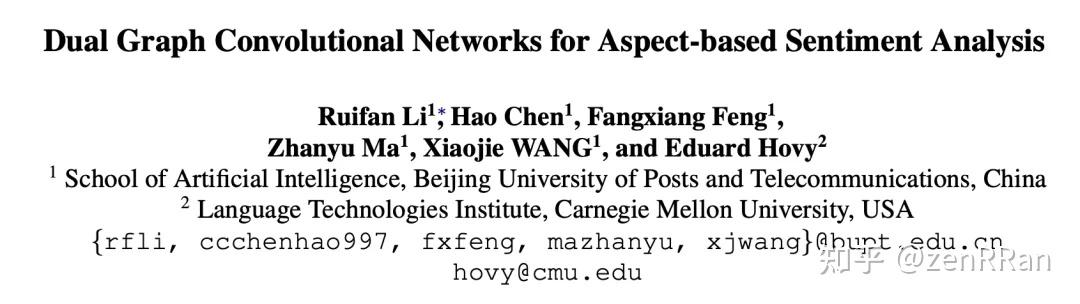 ACL2021 | CMU和北邮联合提出的DualGCN在基于Aspect的情感分析任务上达到了SOTA - 知乎