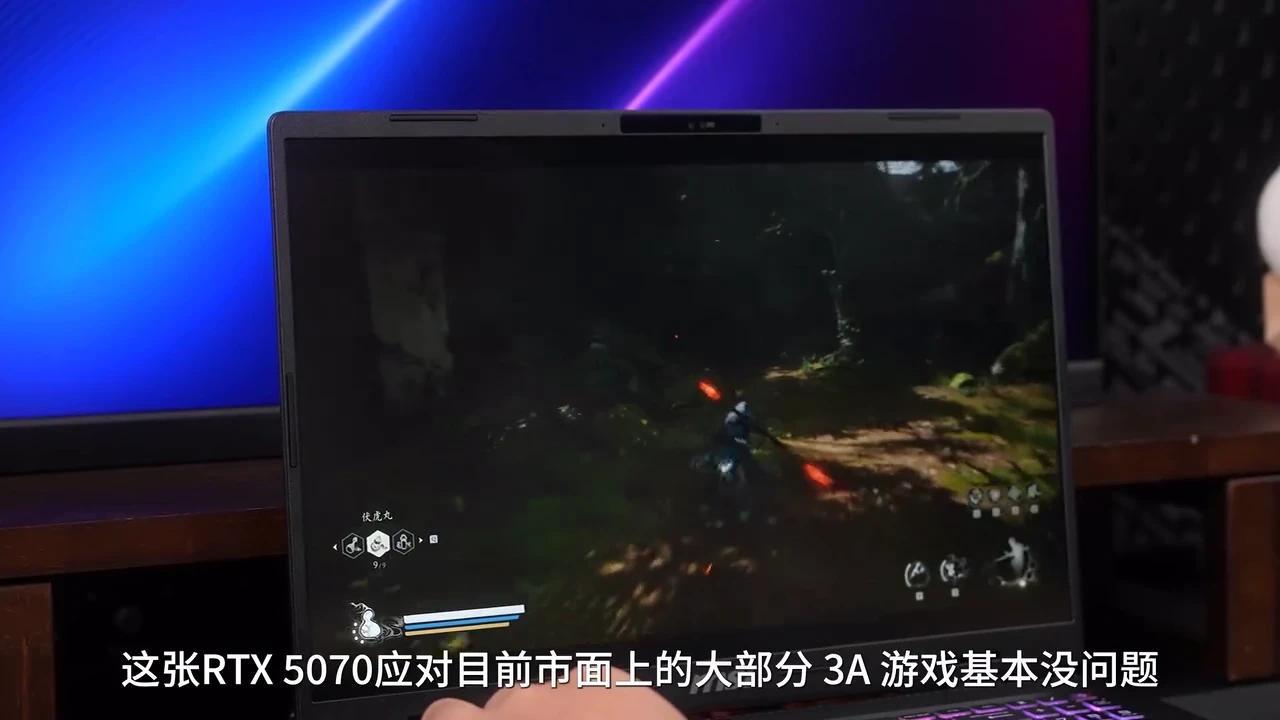 不到7K拿下R9 + RTX 5070！微星神影16 锐龙版 2025上手体验 - 知乎