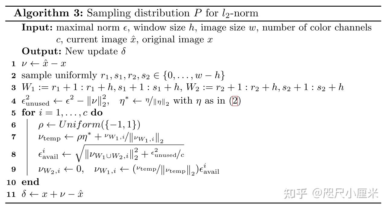 [论文总结] Square Attack - 知乎