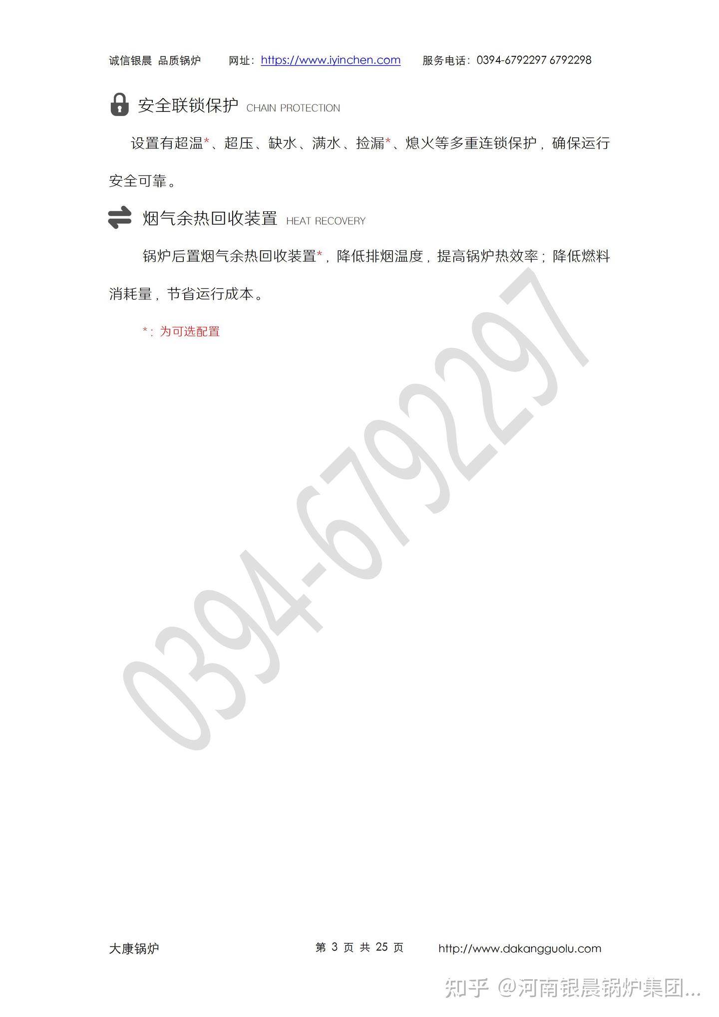 WNS1-1.0-YQ型1吨燃油燃气蒸汽锅炉技术参数及配置清单（供参考） - 知乎