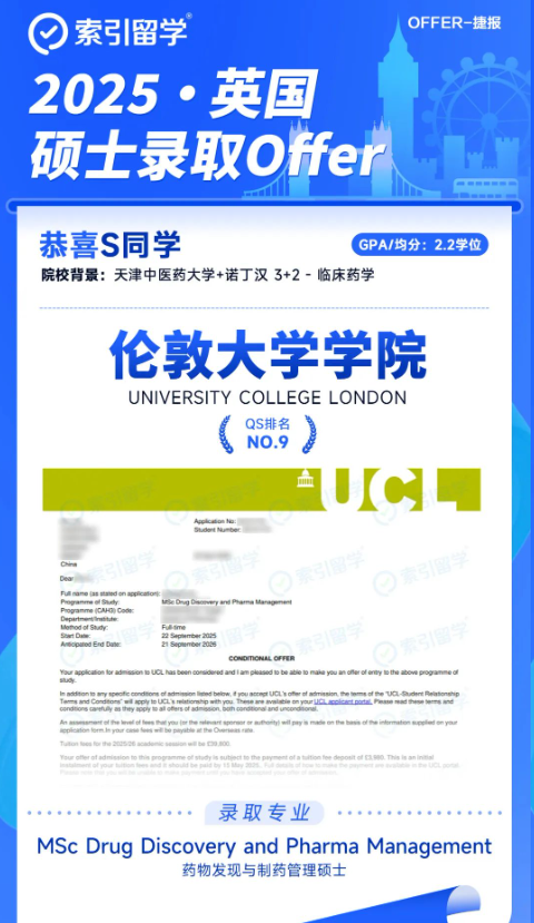 逆袭G5！2:2低GPA如何4月斩获UCL双Offer！ - 知乎