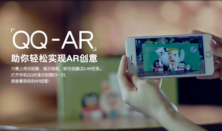 这回真的是「哪里不会扫哪里」，腾讯 QQ 联手人教数字打造国内首个可 AR 识别课本 - 知乎