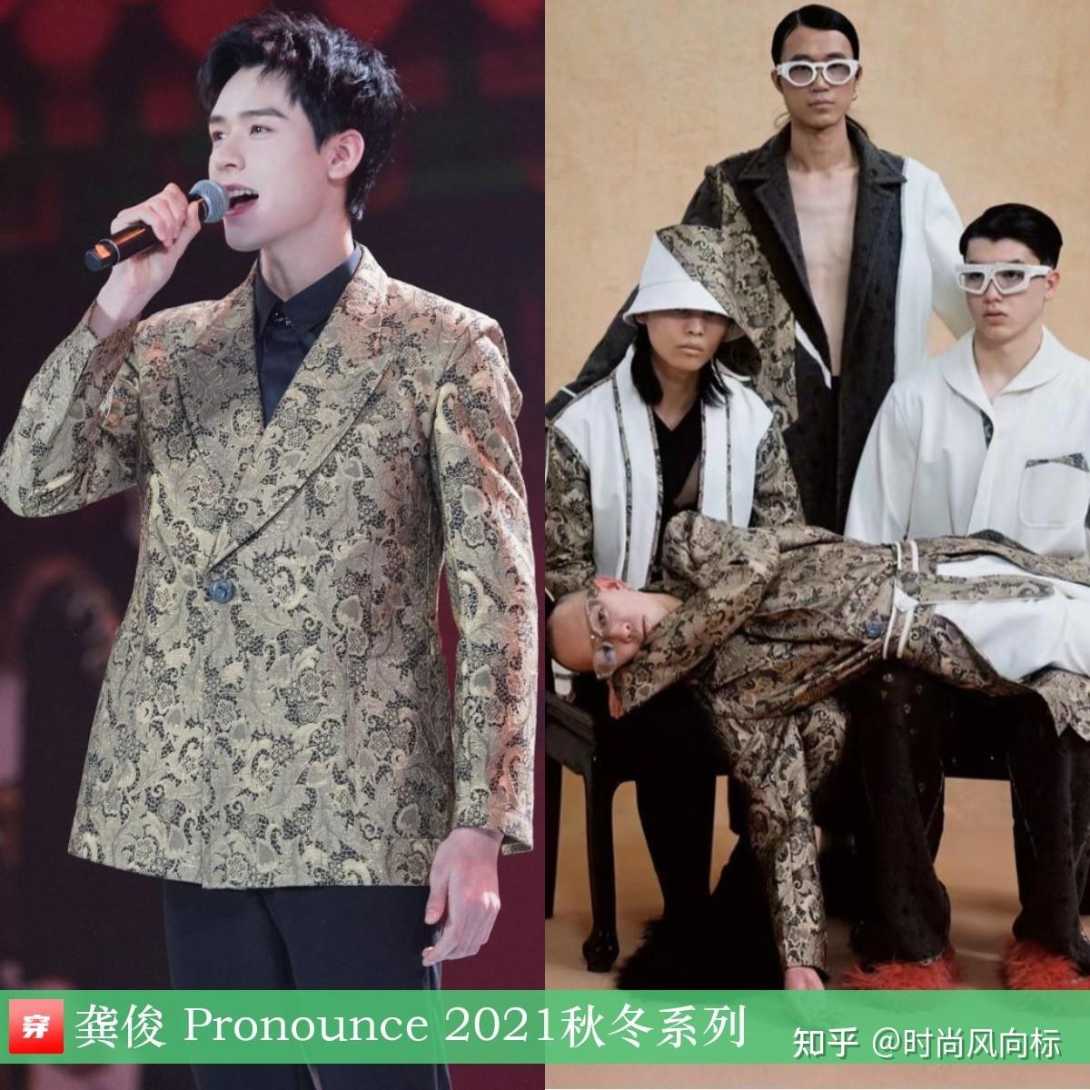 龚俊2024年时尚造型34套，来看看俊俊今年穿了哪些品牌的衣服 - 知乎