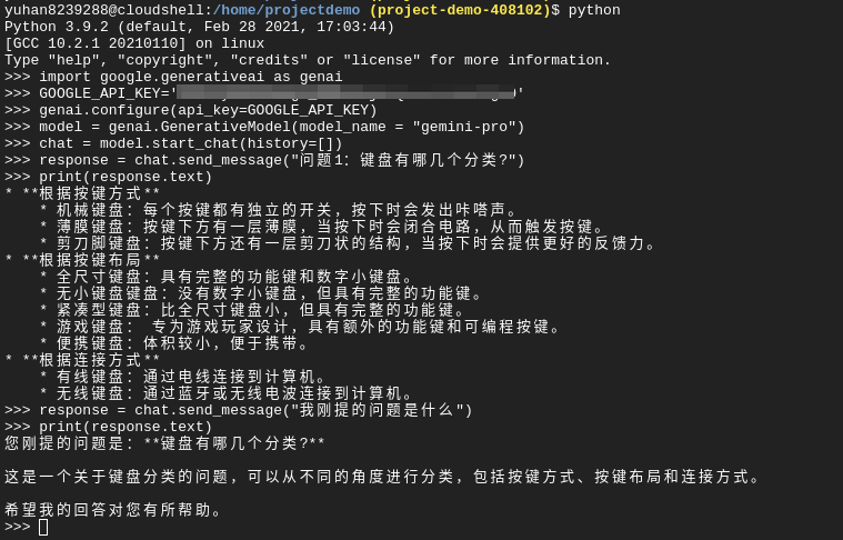 Google Gemini API使用示例 - 知乎