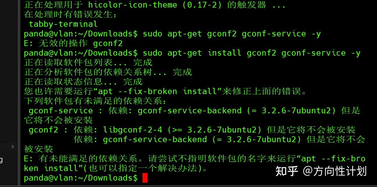 Ubuntu终端美化（tabby+oh-my-zsh）-Ubuntu系列03 - 知乎