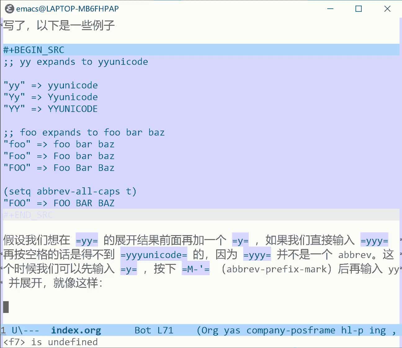 16.emacs的abbrev使用介绍 - 知乎