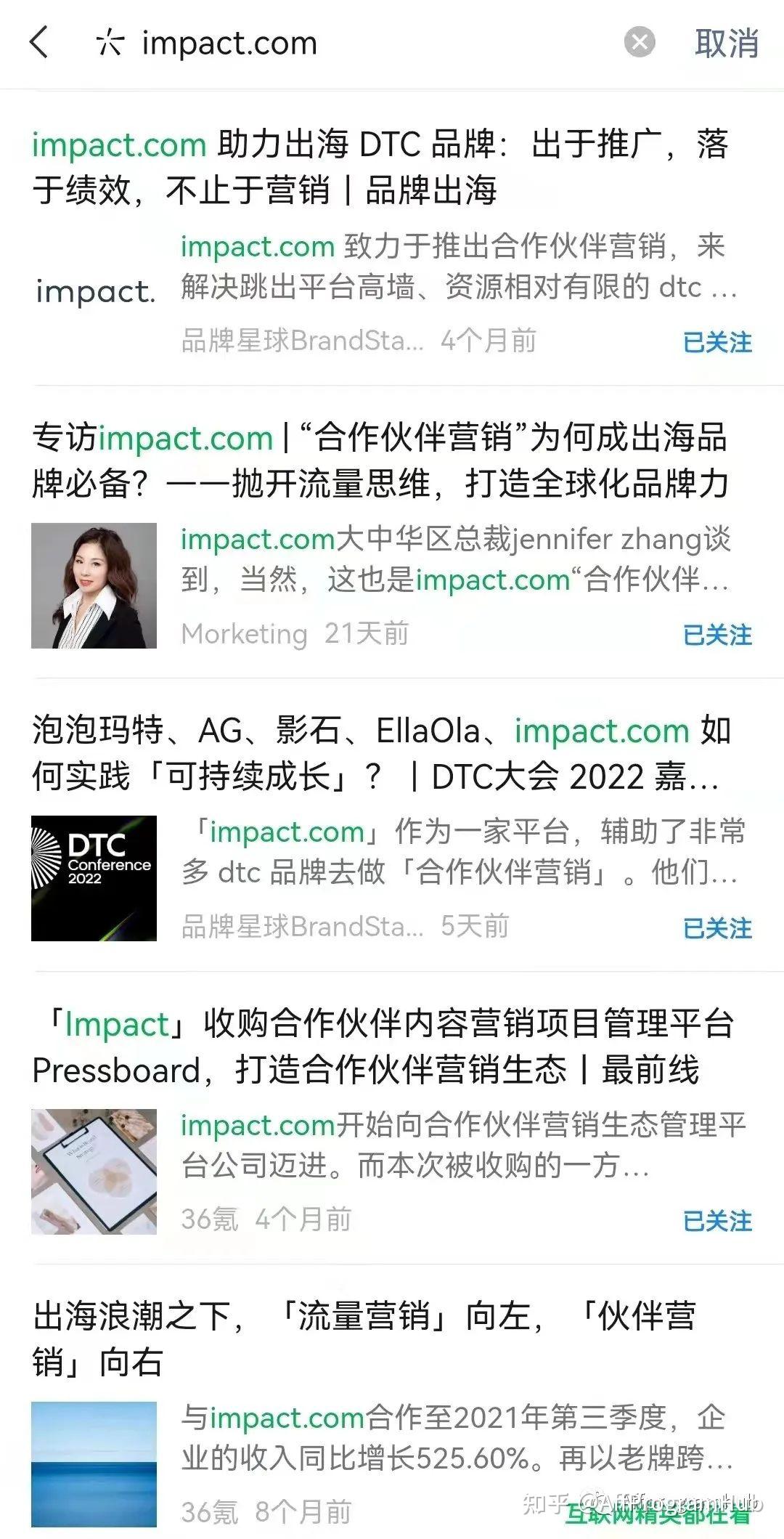 Impact.com是一个什么类型的联盟平台？是否适合独立站做推广引流？ - 知乎