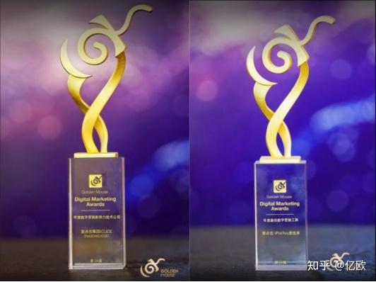 爱点击及旗下iParllay再度斩获金鼠标双项大奖 - 知乎