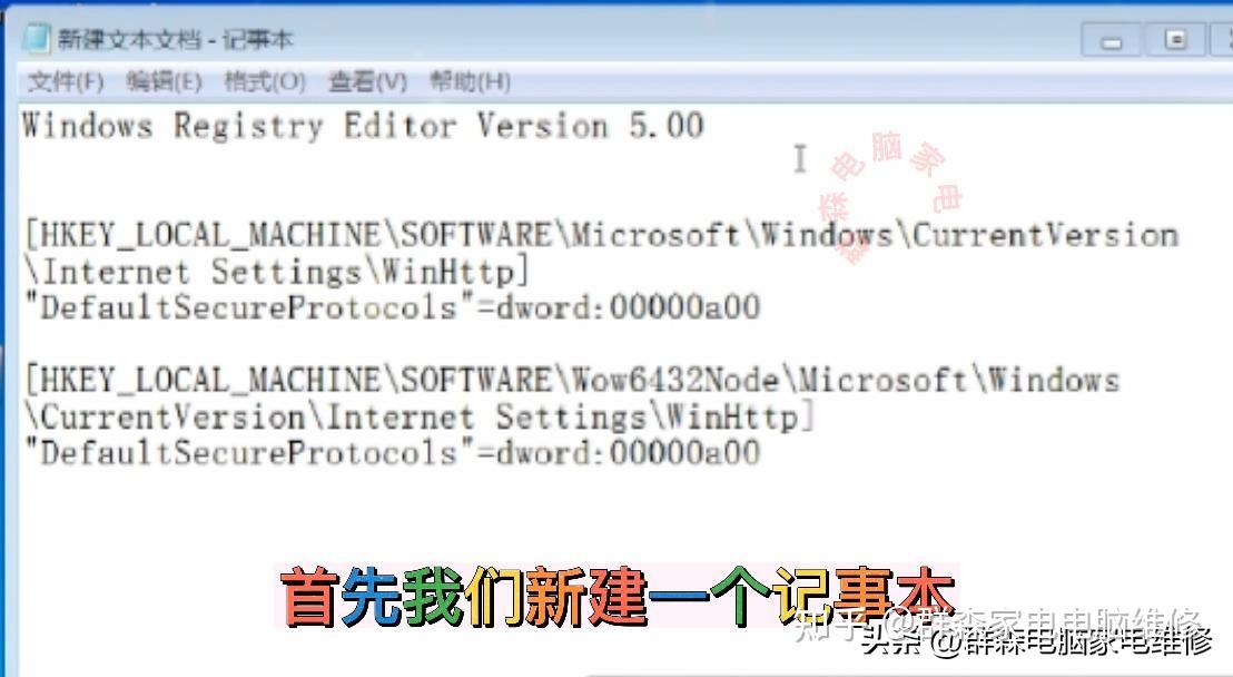 win7升级win10教程 运行此工具出错代码0X80072F8F-0X20000 - 知乎