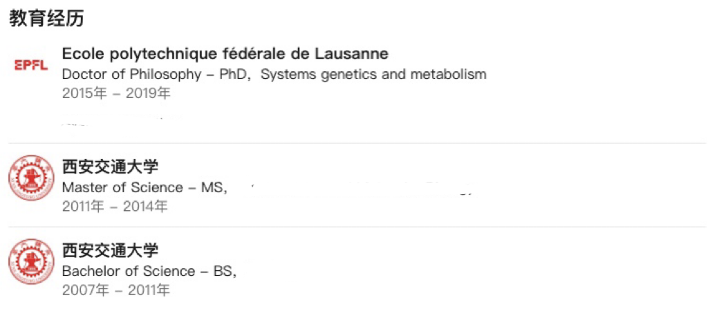 申请洛桑联邦理工学院EPFL计算机博士需具备哪些实力？-- 从往届学生院校背景看拿offer概率 - 知乎