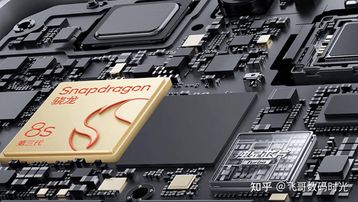 如何评价高通在3月18日发布的「骁龙 8s Gen3」芯片？ - 知乎