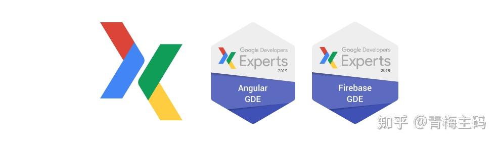 如何成为谷歌开发专家（GDE）— 实用指南 - 知乎