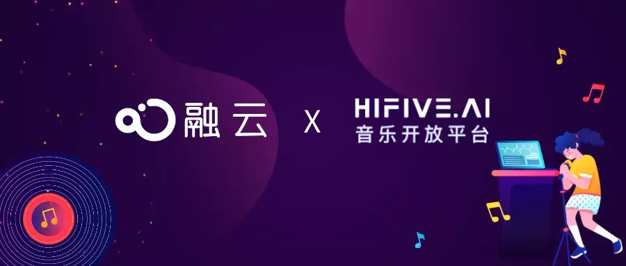 融云与 HIFIVE 达成战略合作，共创「沉浸式」社交解决方案 - 知乎