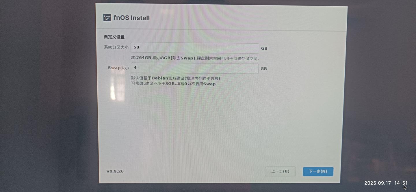 nuc8（查科峡谷）小主机安装飞牛nas - 知乎