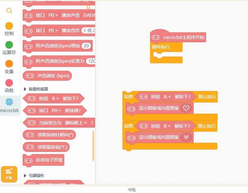 图形化编程软件Mind+最新版本来了，全面支持Python编程语言 - 知乎
