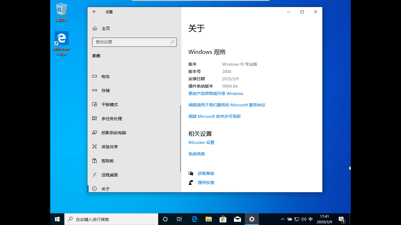 微软官方原版windows 10 2004 20H1 RTM 64位ESD下载和转制成ISO - 知乎