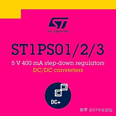 意法半导体电源管理产品：点亮高效电源设计之路 - 知乎