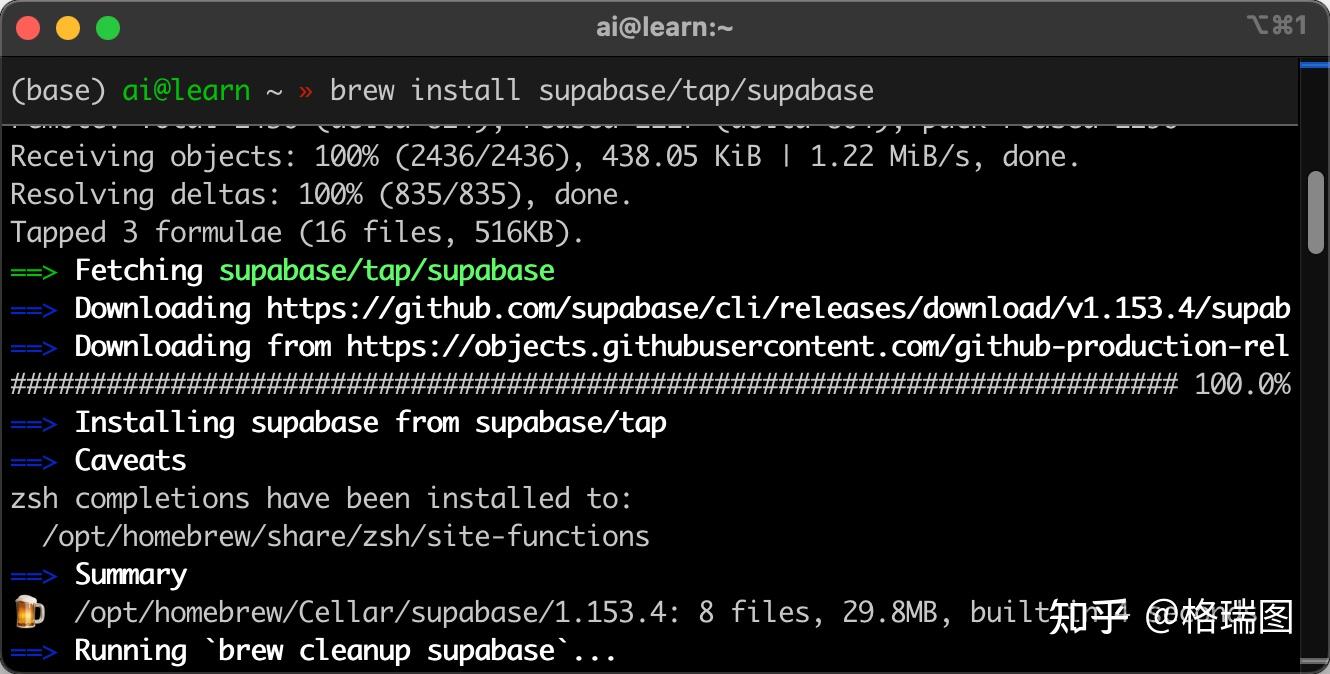 Supabase-0004-入门教程-本地研发 - 知乎