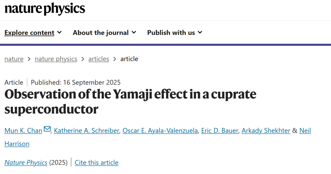 铜基超导-Yamaji效应 | Nature Physics - 知乎
