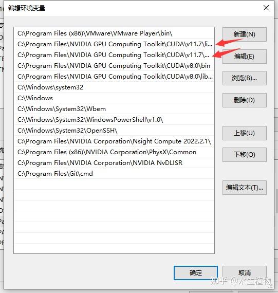 在windows上安装多个cuda版本 - 知乎