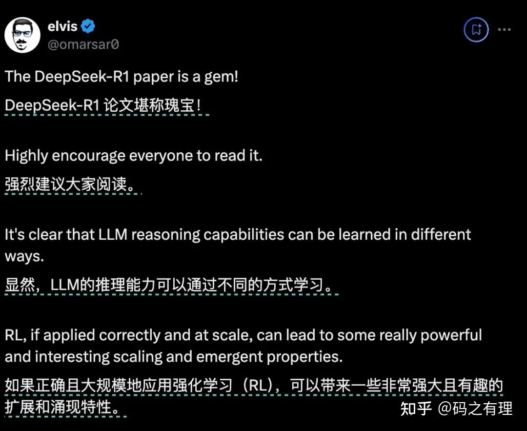 突然爆火的Deepseek是什么？ - 知乎