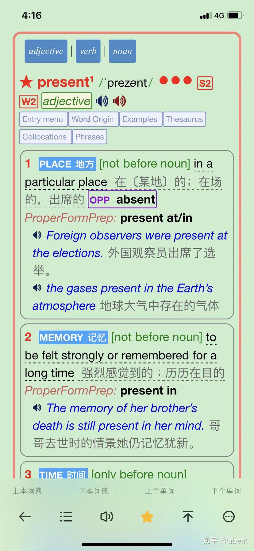 重学英语记录分享之四：朗文6MDX排版详解和css、js修改 - 知乎