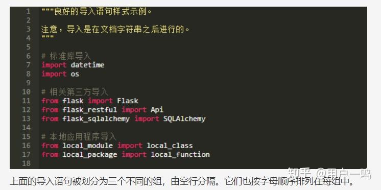 python模块的import | 相对导入，绝对导入，PYTHONPATH, sys.path【简言之】 - 知乎