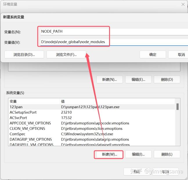 Node.js | npm下载安装及环境配置教程 - 知乎