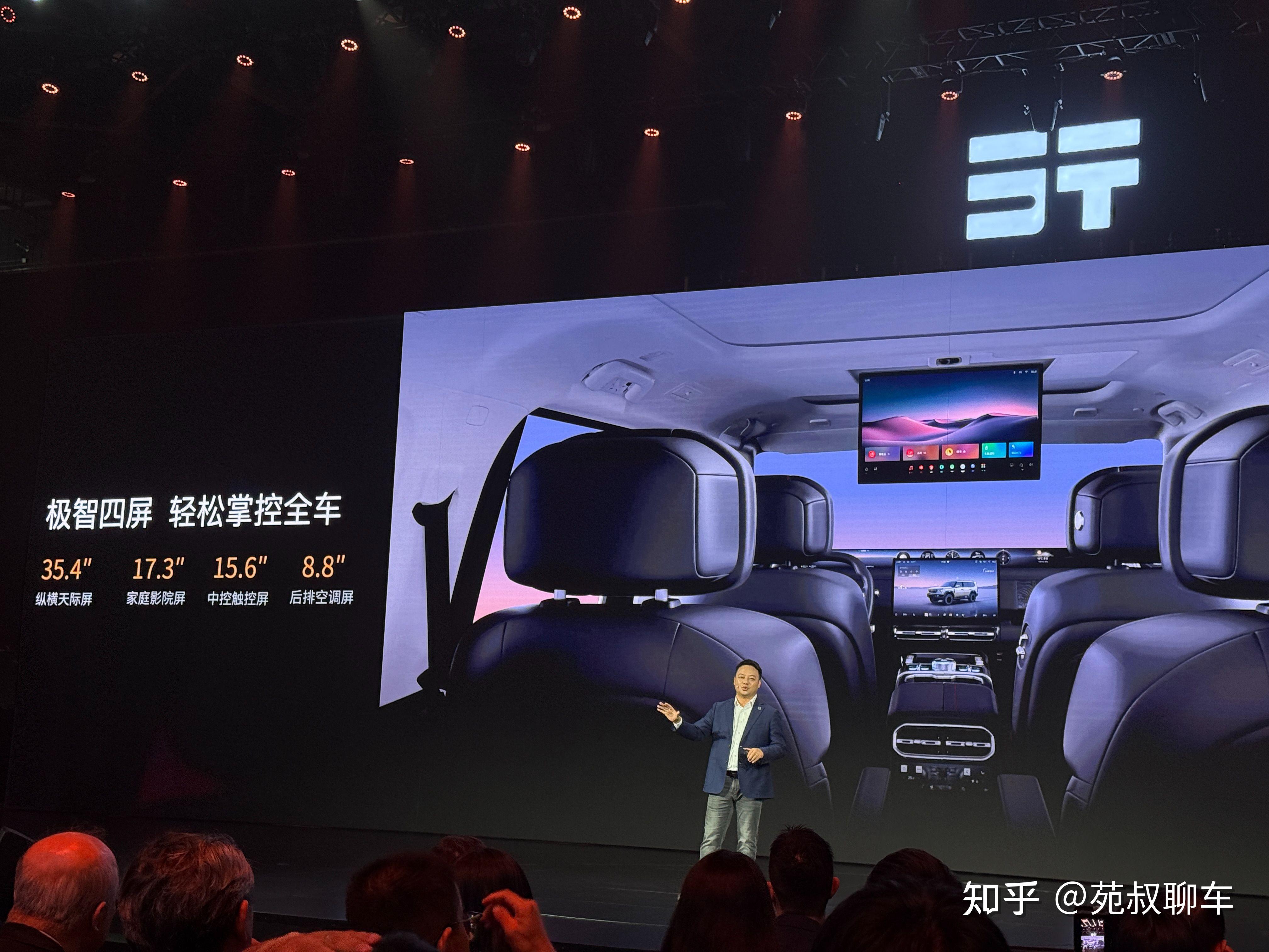 预售价34.99万元起，捷途纵横G700开启预售 - 知乎