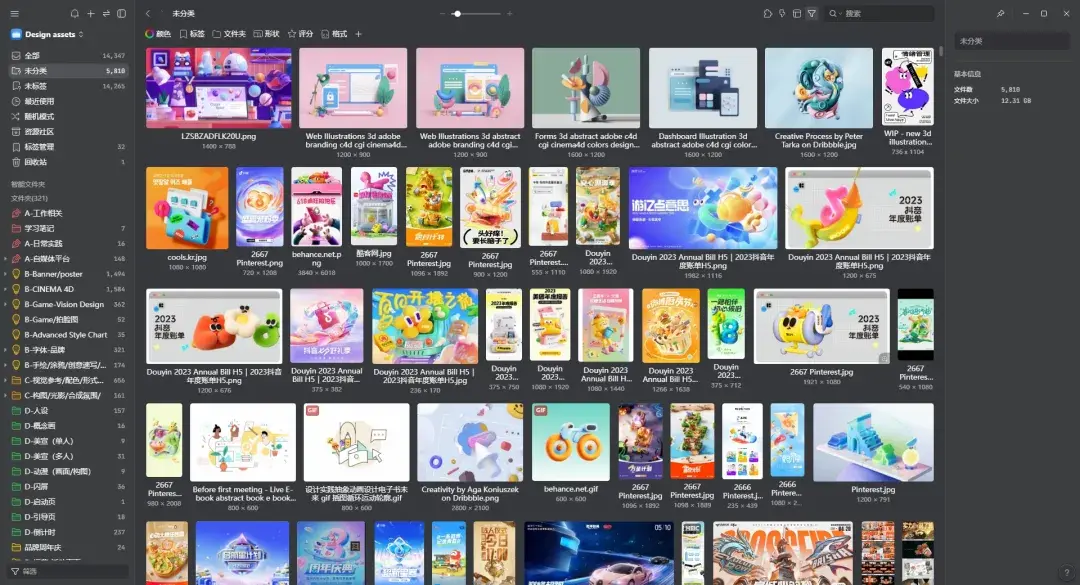 Eagle4.0全面升级：AI赋能，内置插件中心，解锁前所未有的使用体验！ - 知乎