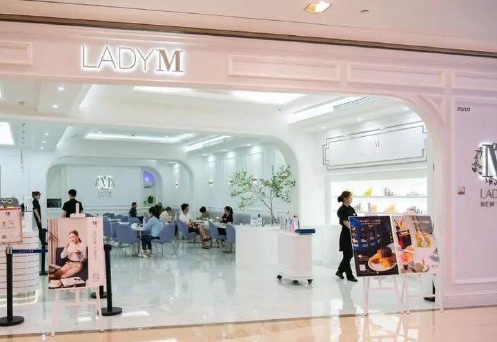 Lady M寻求新一轮融资：估值6亿美元，计划在中国开更多门店 - 知乎