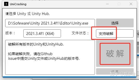 UnityHub 3.5 Unity 2022.1 2021 2020 2019 2018 2017 Window Mac Linux 安装 ...