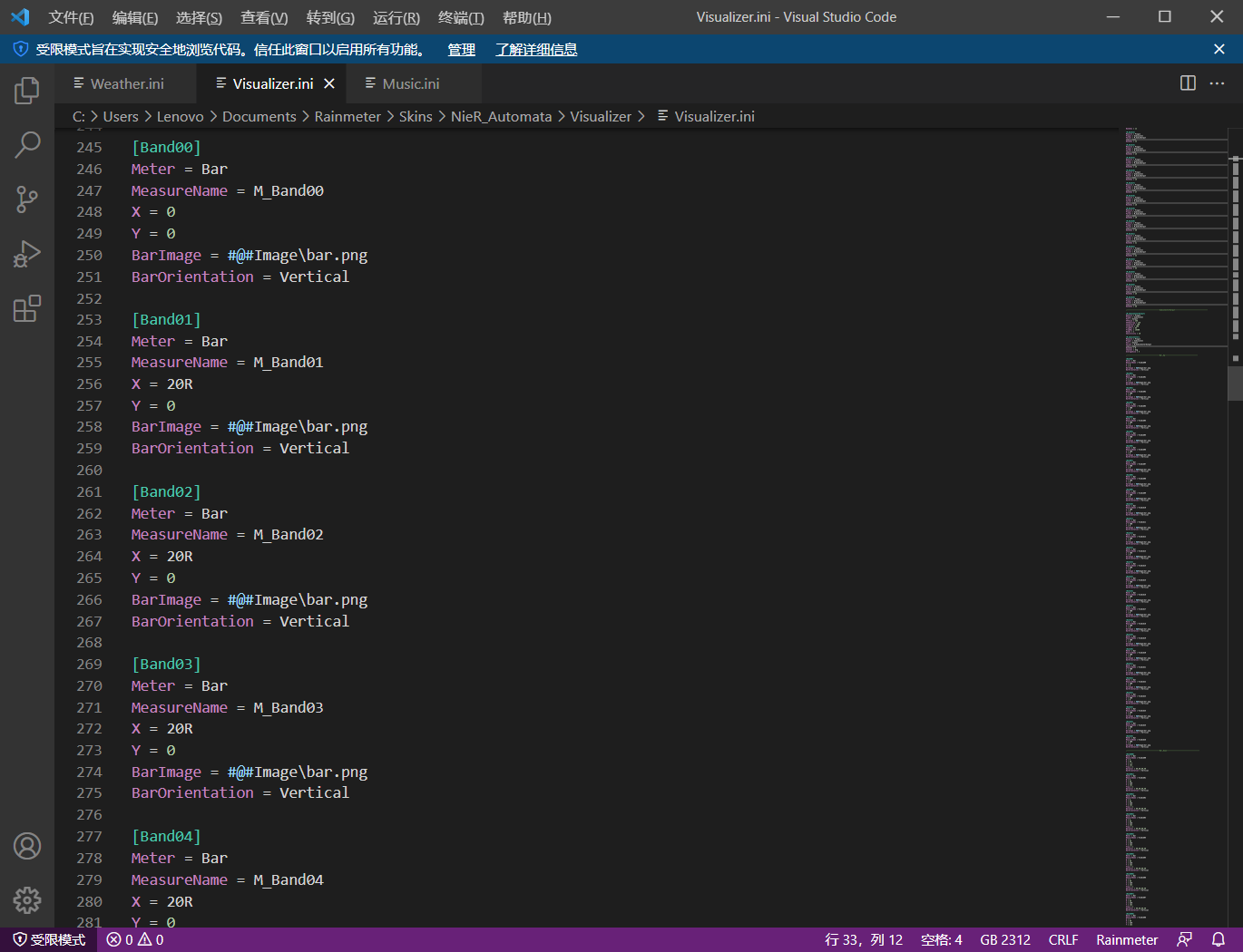 Rainmeter开发从入门到入土（十）AudioLevel与实战 - 知乎