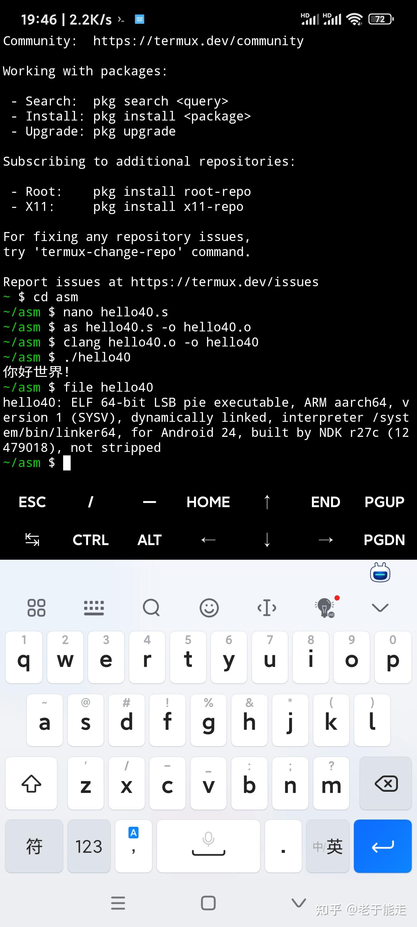 如何在64位的ARM安卓手机上运行AArch64汇编 - 知乎