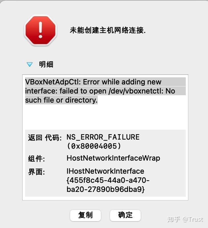 Genymotion for Mac VirtualBox host-only - 知乎
