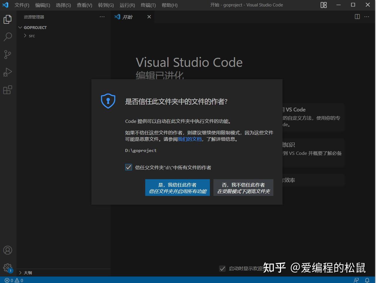 2023年最新Golang入门教程（非常详细）从零基础入门到精通，看完这一篇就够了 - 知乎