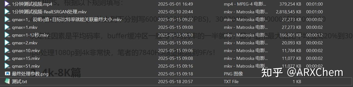 Video2x+ffmpeg参数详细教程 - 知乎