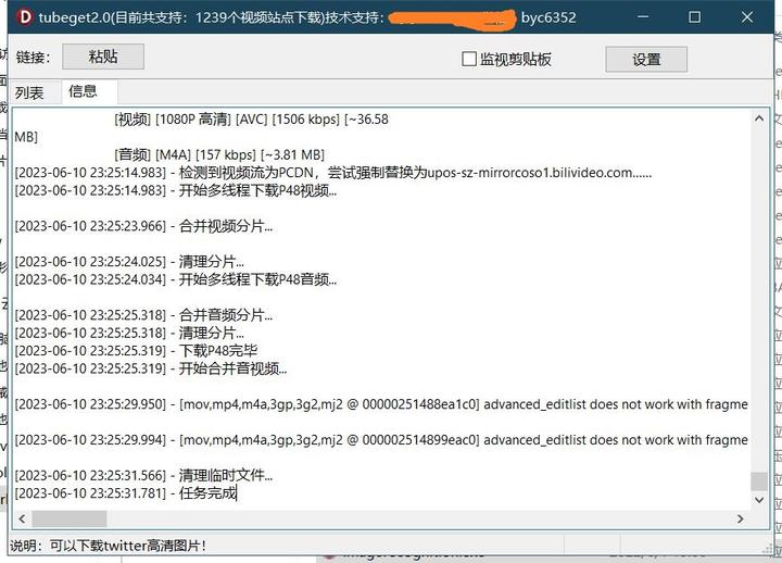 delphi 调用youtube-dl命令，下载youtube视频，原理及源代码 - 知乎